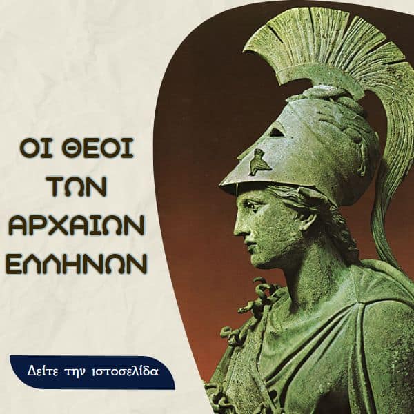 Σαμοθράκη. Το νησί των Μεγάλων Θεών | Ταξιδεύοντας στην Ελλάδα και στην ...